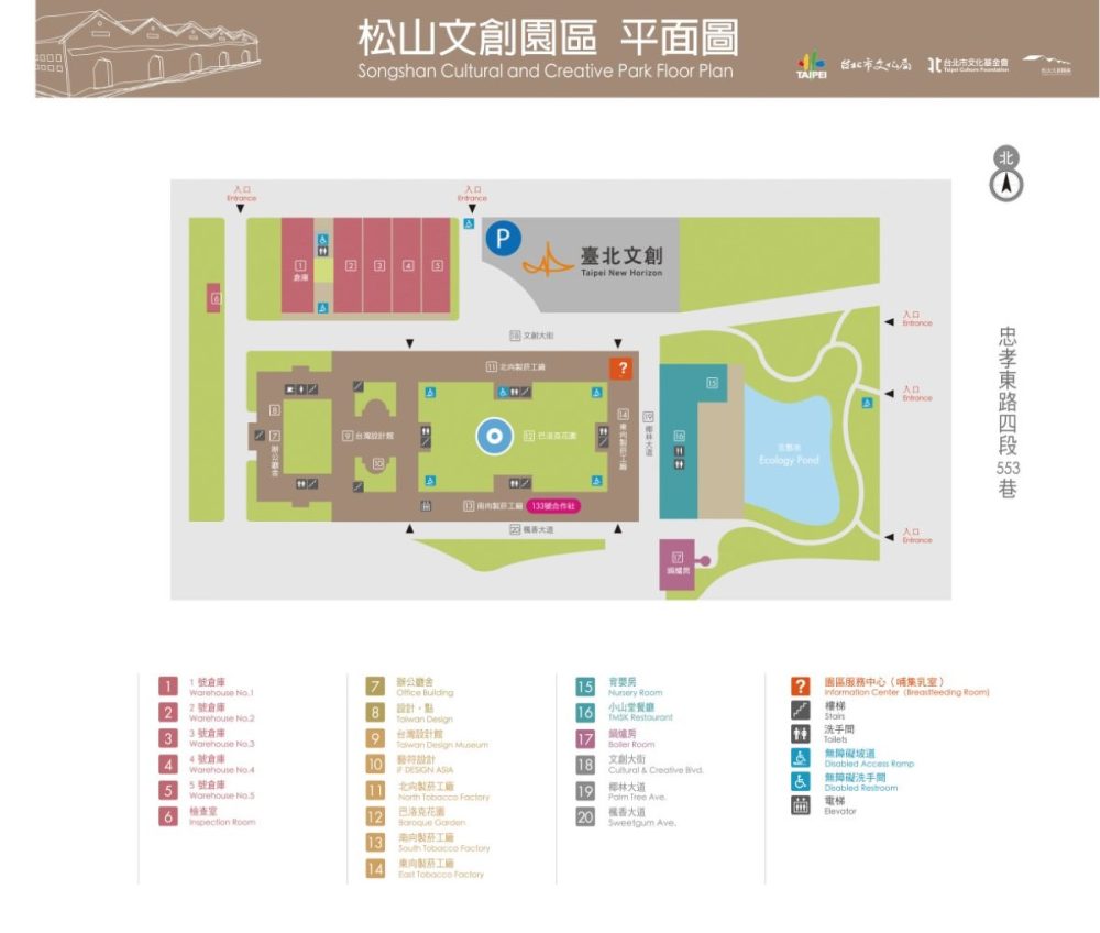 2024 Inside Flow Advance Training In Taipei - Inside Flow TTC